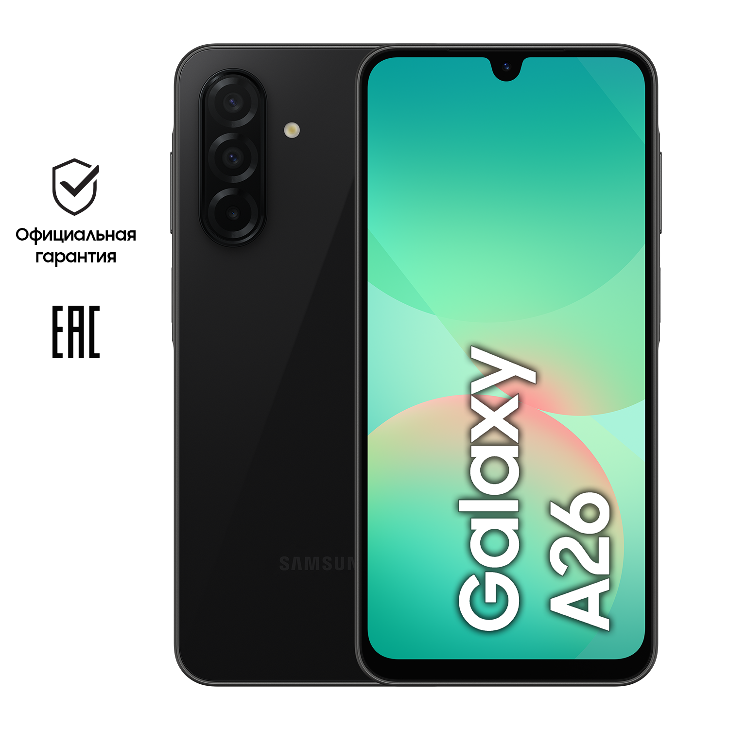 Смартфон Samsung Galaxy A26 5G 8/256 ГБ, Dual nano SIM, черный