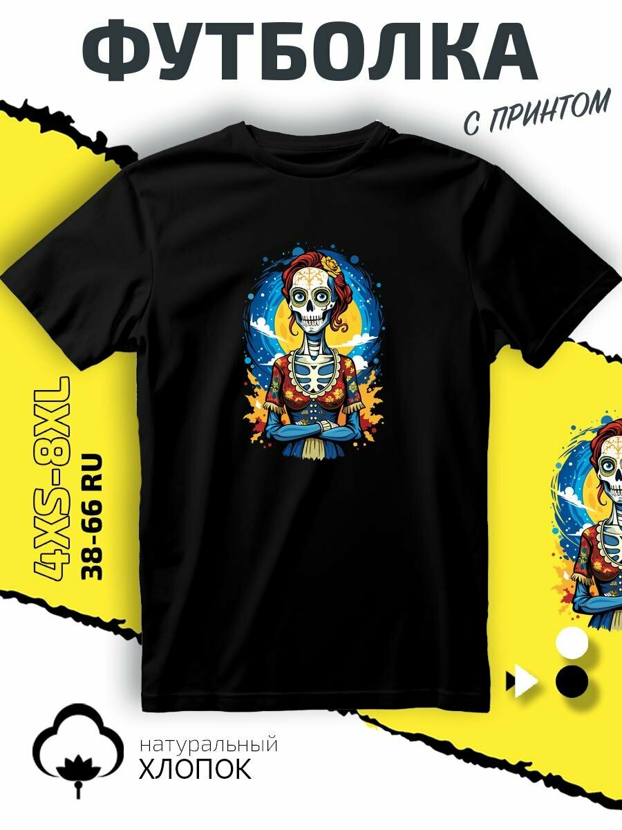 Футболка Мексиканский череп Cartoon женский