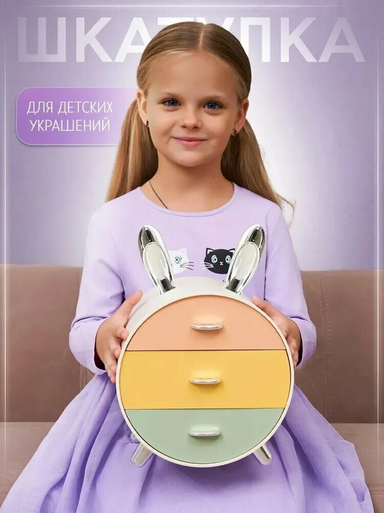 Сундук, ABS пластик, 18х18х31 см
