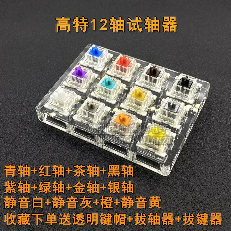 Новые оригинальные немецкие механические переключатели Cherry: зеленый переключатель, красный переключатель, коричневый