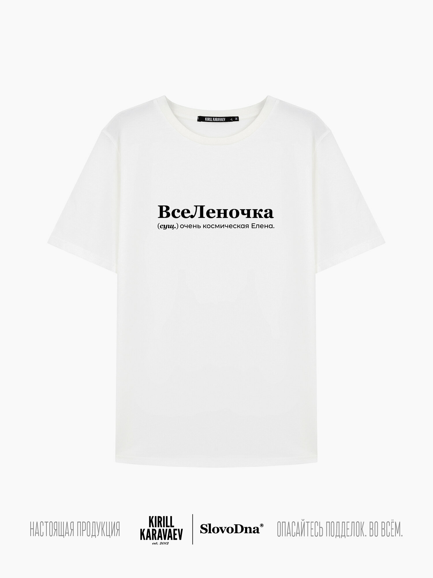 Футболка