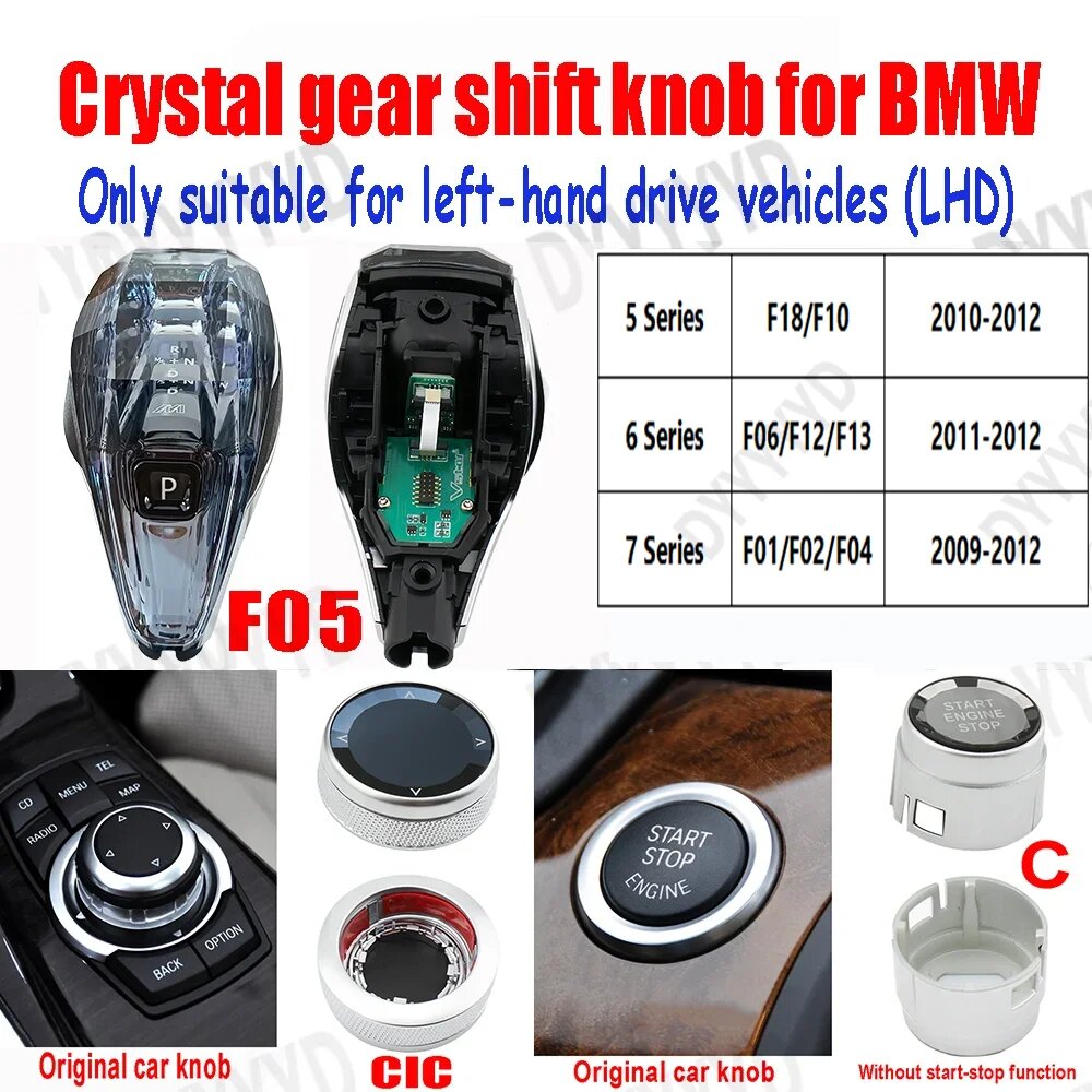 Кристаллическая ручка переключения передач, рычаг стержня для BMW F30 G01 F01 F32 X3 F25 F36 F10 F18 F12 F16 X5 F15 E70 E71 F20 Crystal Gear Rod F05-CIC-C LHD