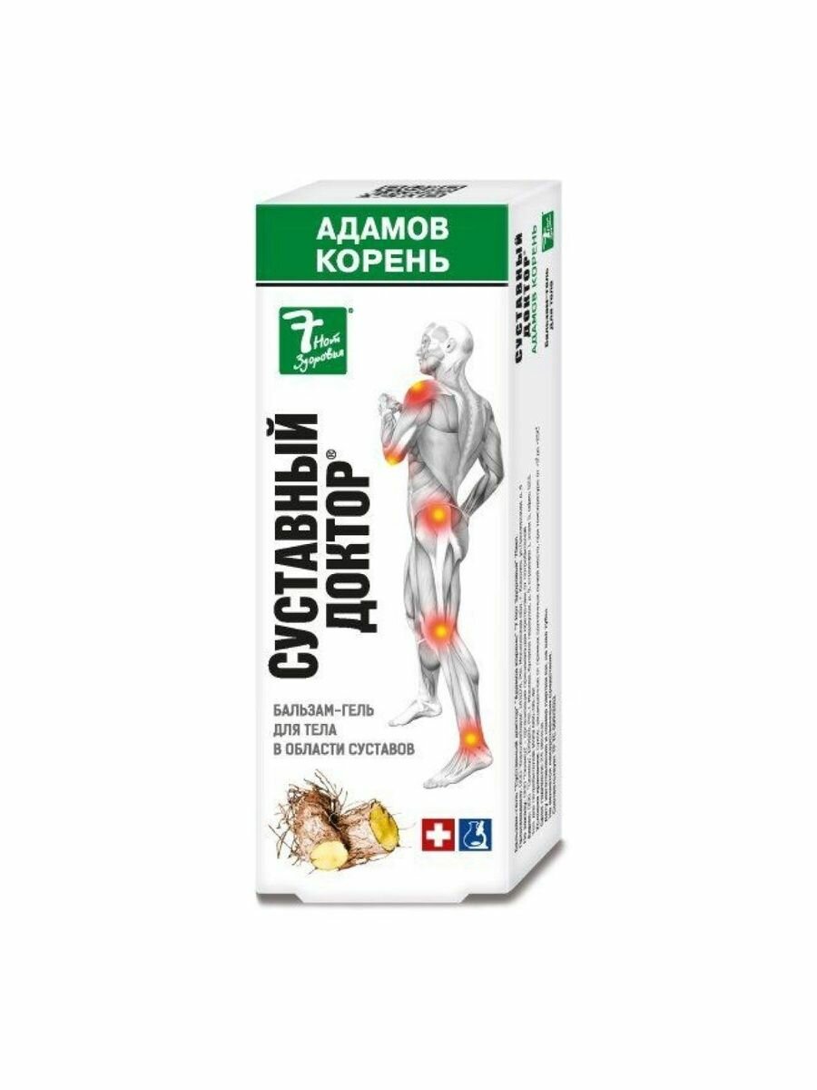 7 нот здоровья Суставный Доктор бальзам-гель для тела, 75 мл