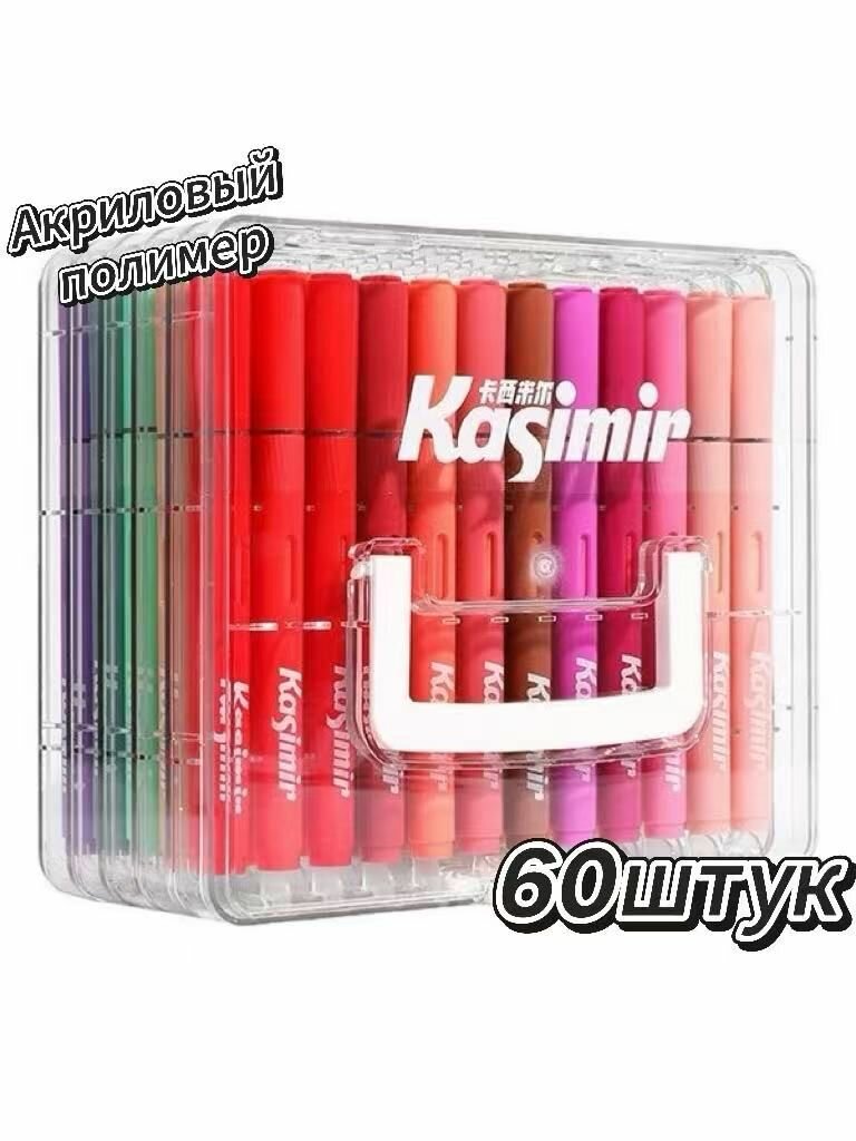 Набор маркеров