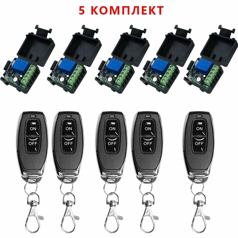 Радиоуправляемое реле 433 МГц 12V 24V 5V - 60V Универсальный радиореле дистанционного управления