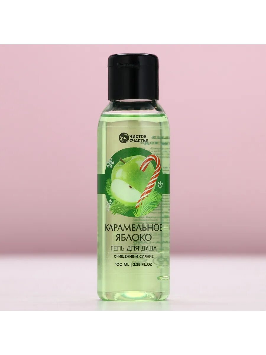 Гель для душа, 100 мл, аромат яблока и карамели, Чистое счастье