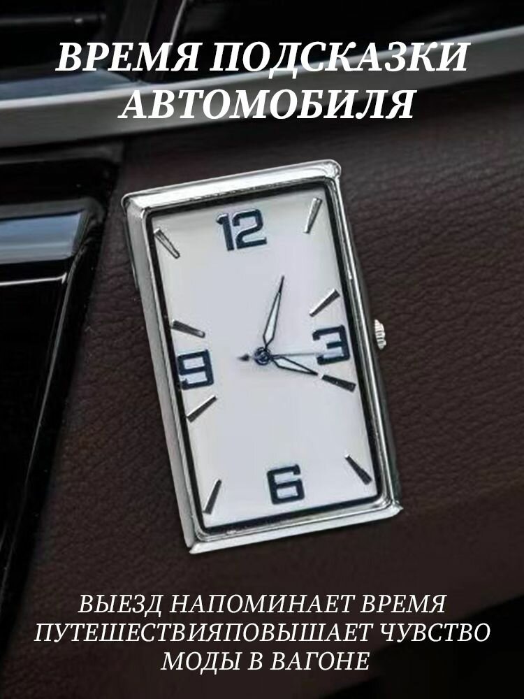 Мини-часы, автомобильные светящиеся металлические часы, электронные часы, водонепроницаемые часы для велосипеда, мотоцикла, часы на приборной панели автомобиля