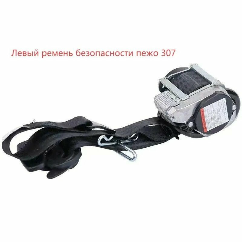Ремень безопасности переднего сиденья Peugeot 307 в сборе 8974RA 8974QZ