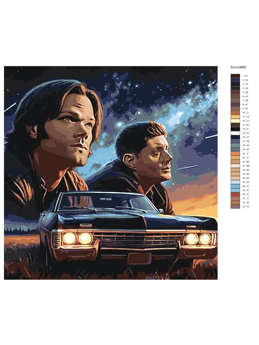 Картина по номерам, 40 x 40, ELLU-0063, Сверхъестественное