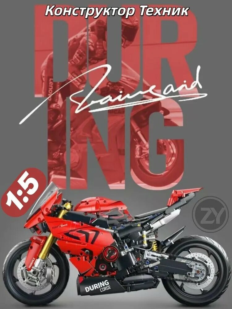 Конструктор Техник набор "Мотоцикл BMW M 1000 RR" 1920 деталей (Спортбайк БМВ М 1000 РР, мотобайк technic, совместимый, конструктор для мальчиков, большой набор)