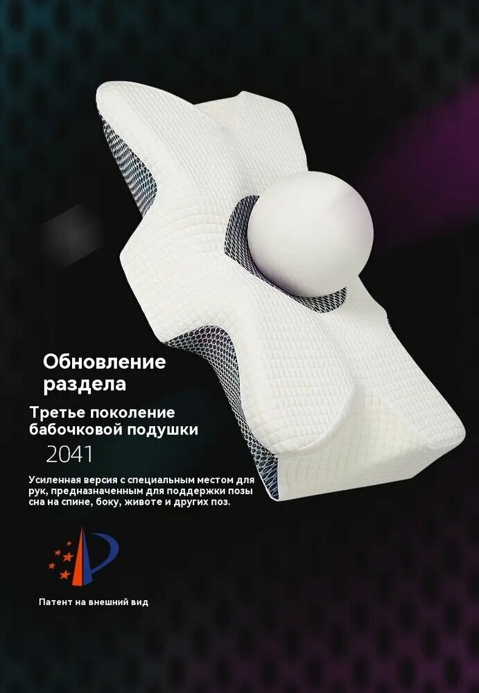 Ортопедическая подушка 38x64см, высота 13 см