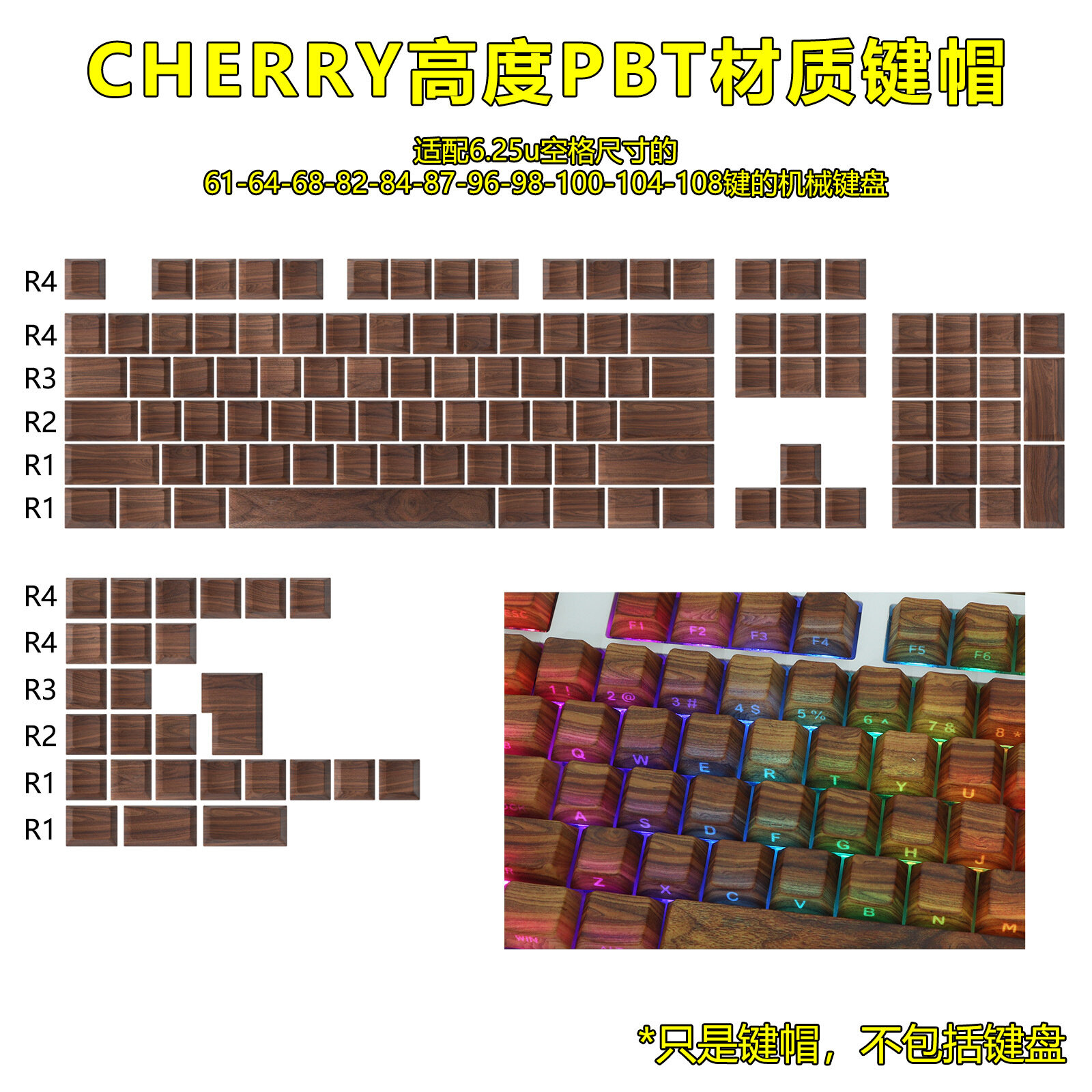 Оригинальная высота с боковой надписи Пропускаемая тепловая сублимация WOOTING клавиатура Macchiato Sakura Girl