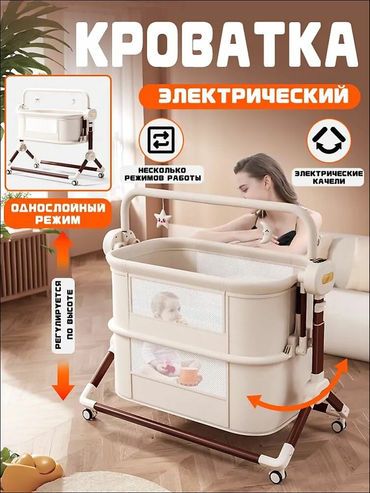 Колыбель ,60х110х85см-