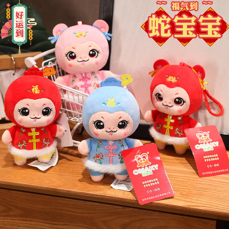Кулон-талисман «Год Змеи 2025», плюшевая игрушка-змея, 4 дюйма (10 см), украшение, подарочная кукла.