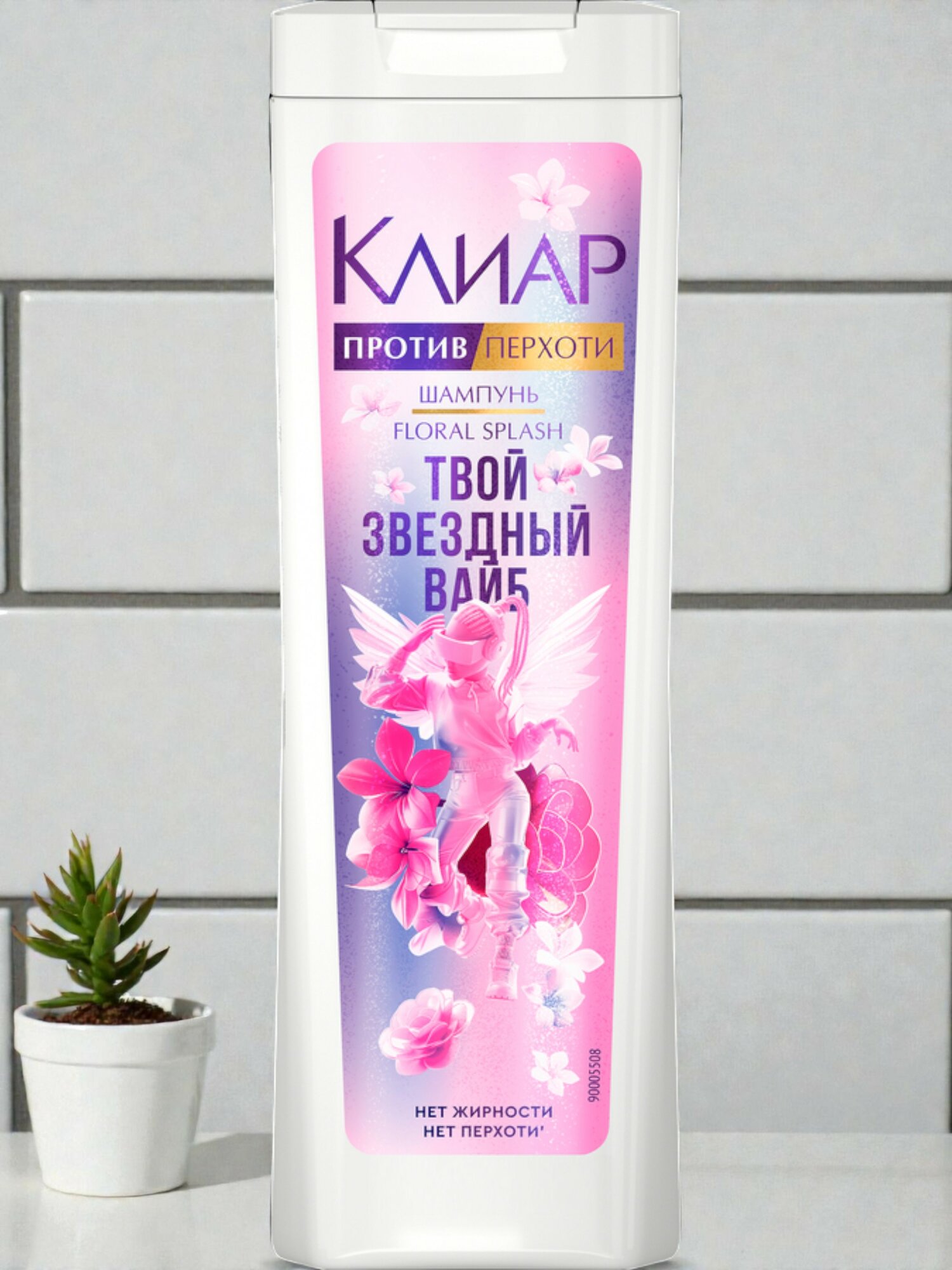 Набор 2 шт Шампунь Clear Floral Splash, женский, против перхоти, 380 мл