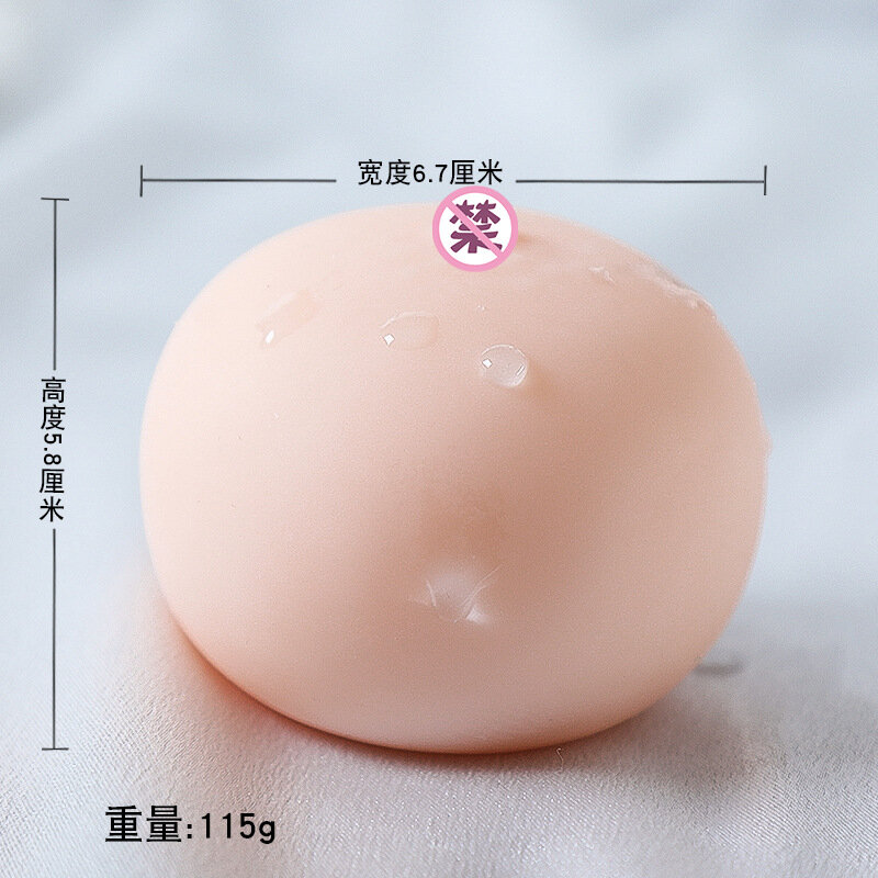 Muyuan Mimi Ball мужской мастурбации модель инвертации игрушки для взрослых секс-товары чашки надувная кукла Маленькие