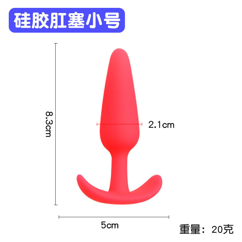 Силиконовые анальные пробки, анальные шарики для женщин, носимые анальные шарики, SM, для расширения ануса, анальные