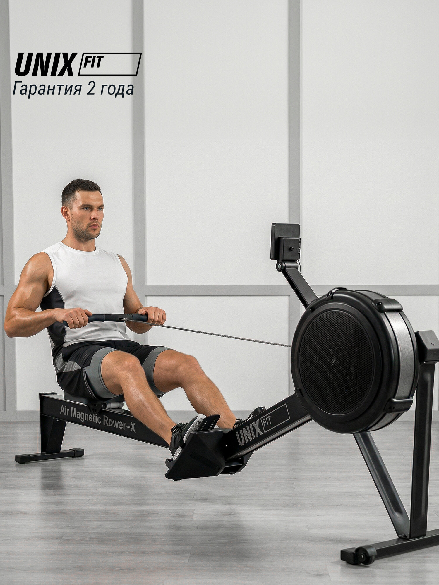 Гребной тренажёр UNIX Fit Magnetic Rower-X, чёрный, аэромагнитная система нагружения
