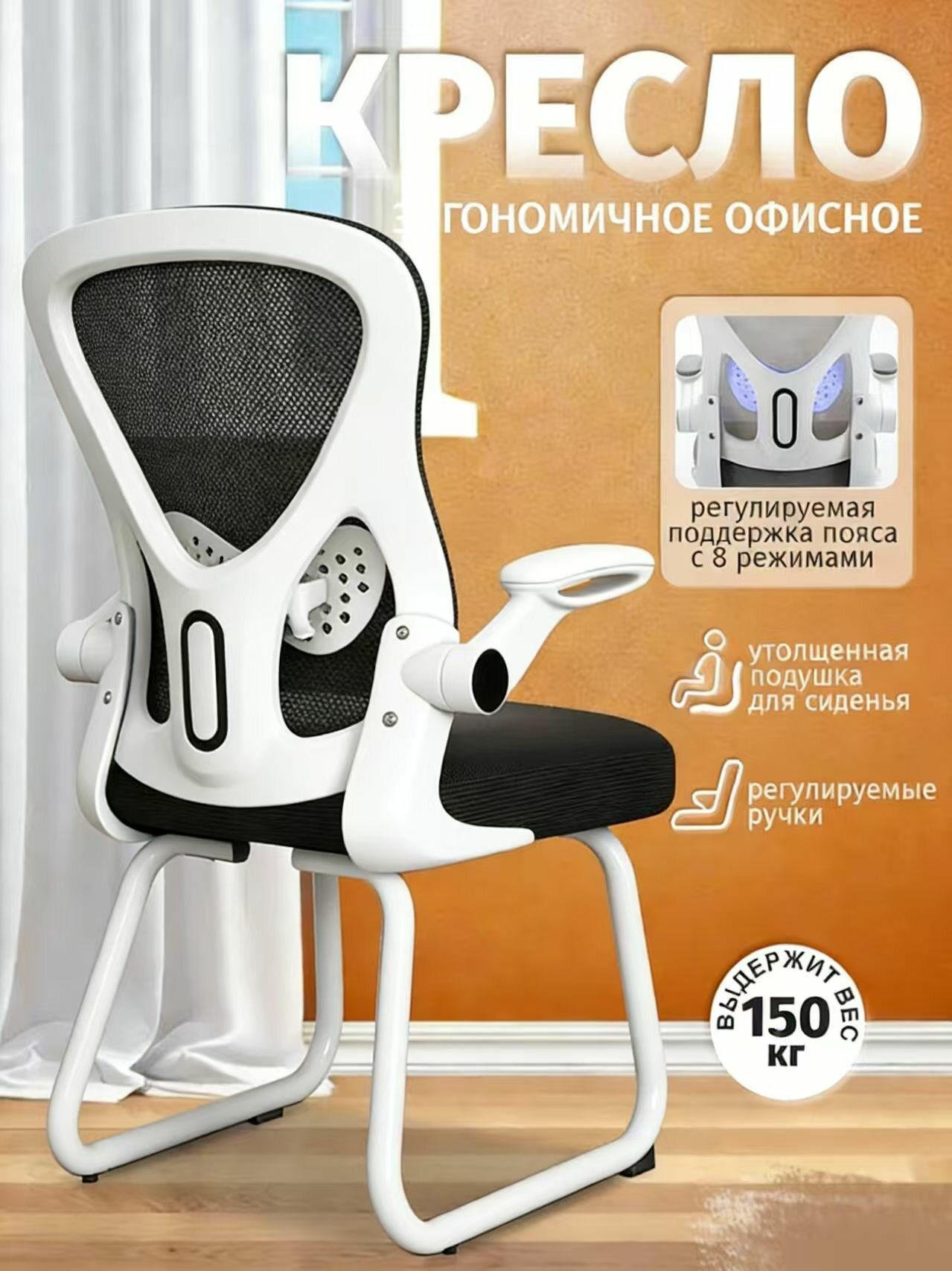 Домашние компьютерные кресла подходят для студентов и детей