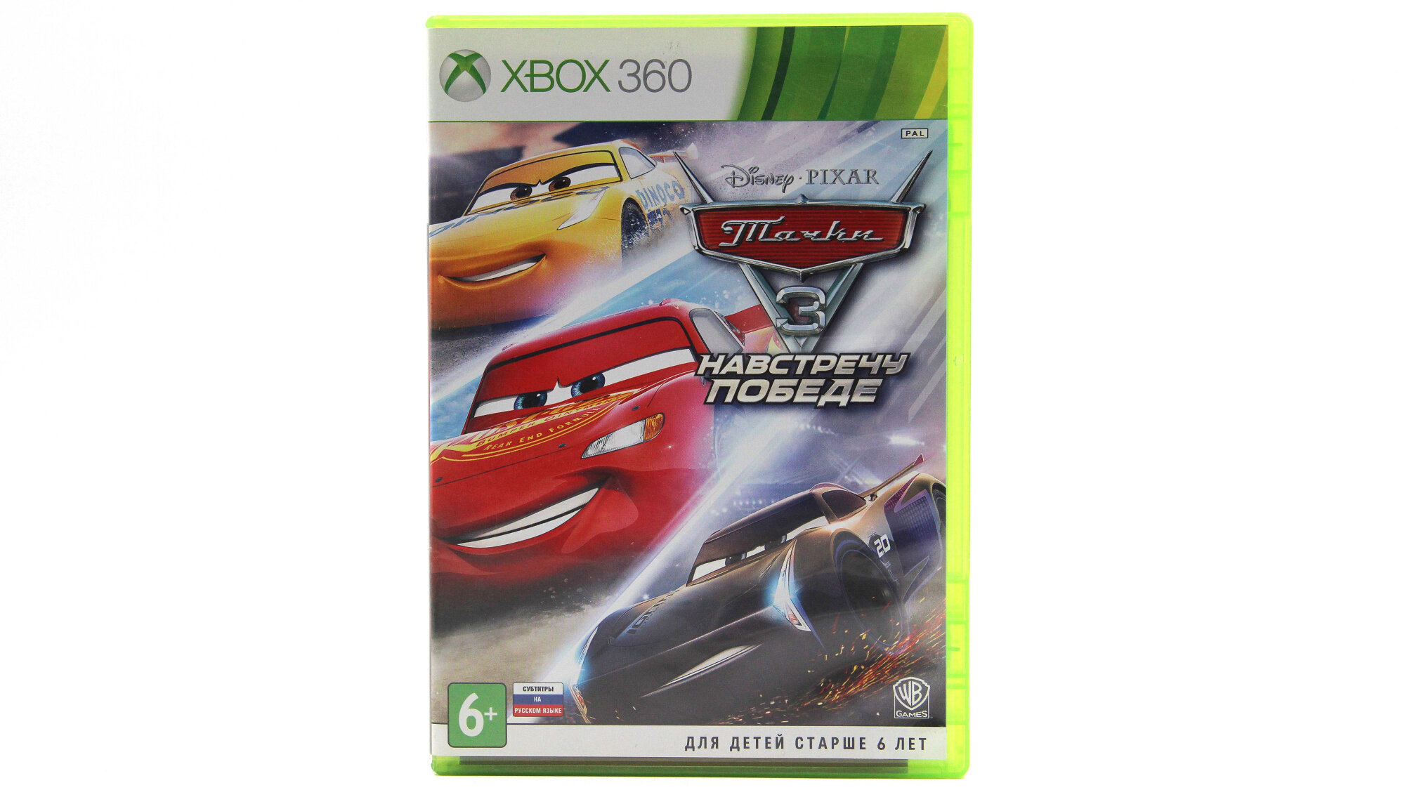 Тачки 3 Навстречу победе для Xbox 360