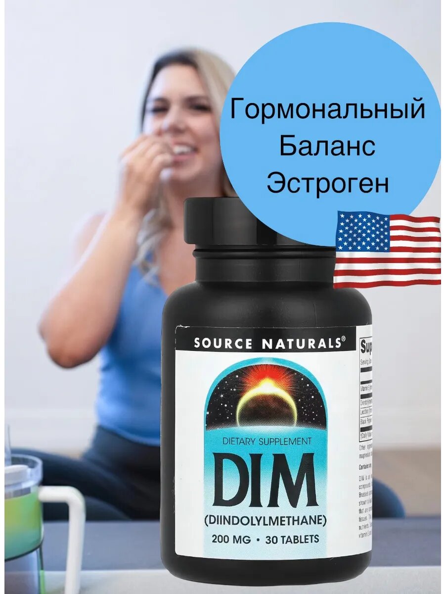 Для нормализации гормонального фона