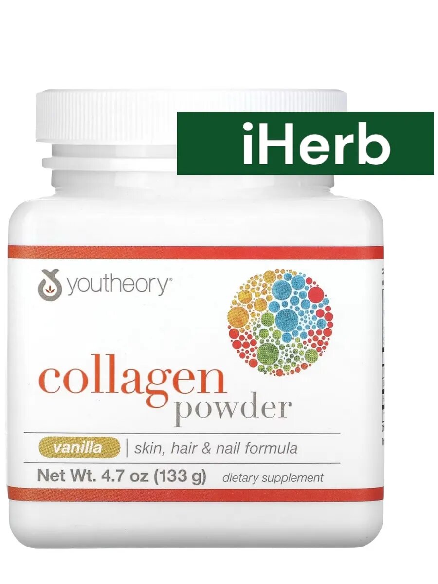 Коллагеновый порошок с аминокислотами, минералами