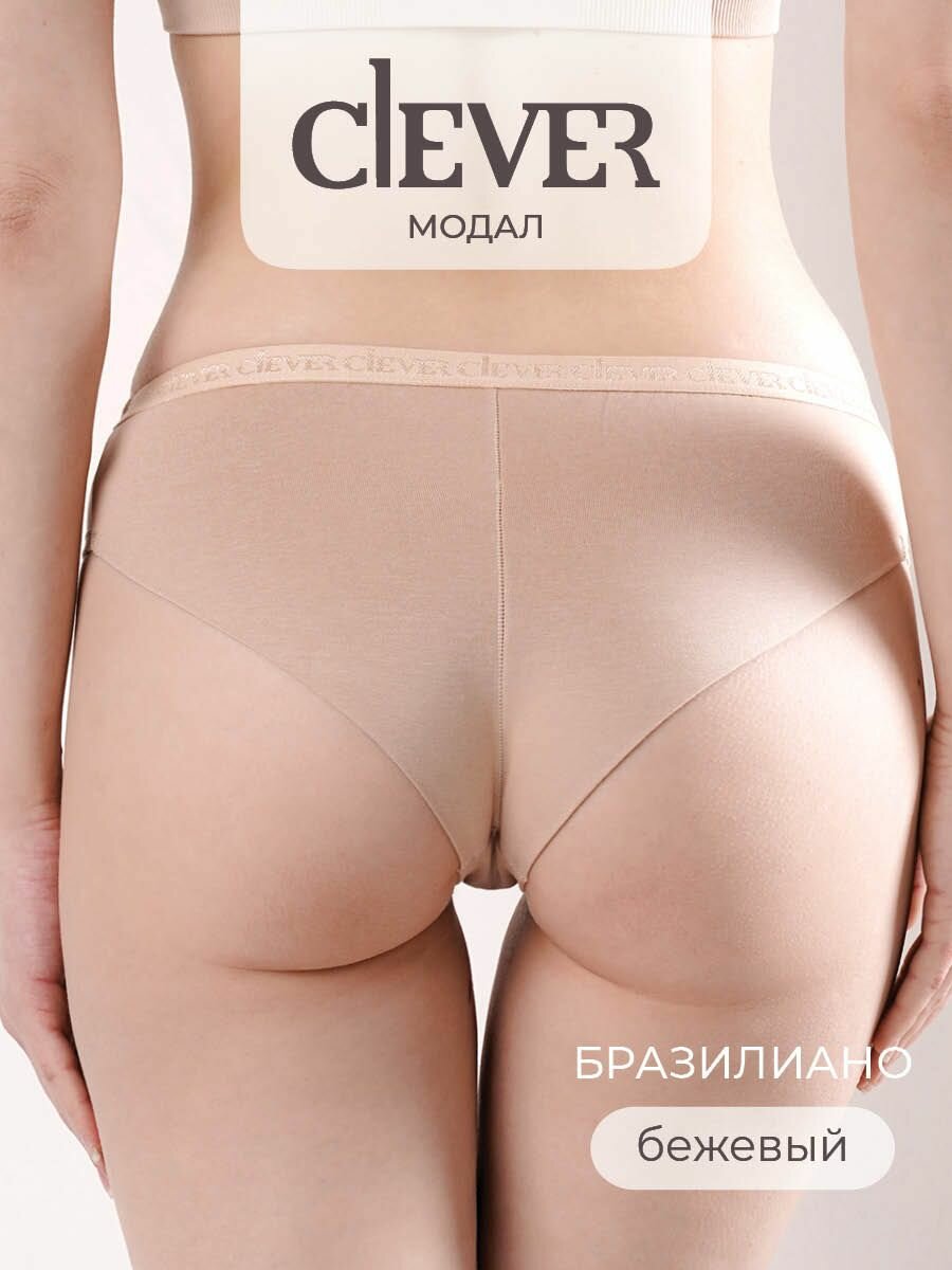 Трусы