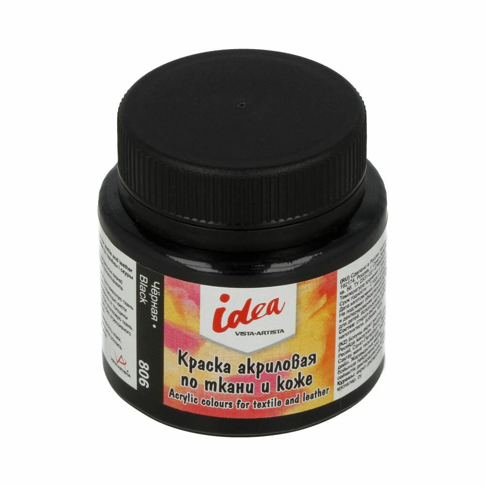 VISTA-ARTISTA idea краска акриловая по ткани и коже, 50 мл, 806 Черная (Black), ITA-50