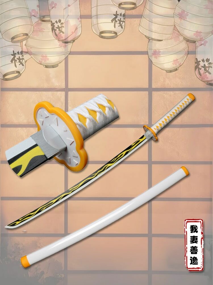 Игрушечное оружие