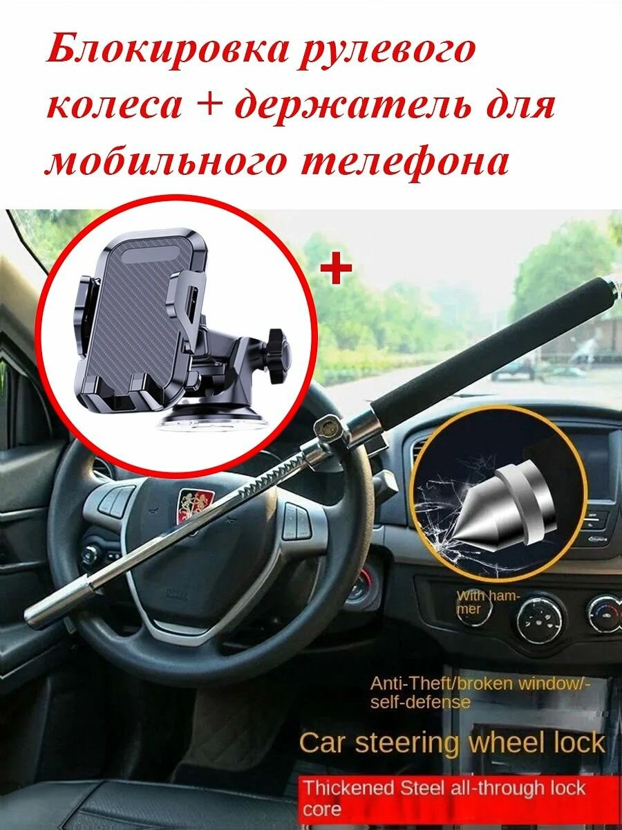 Автосигнализация