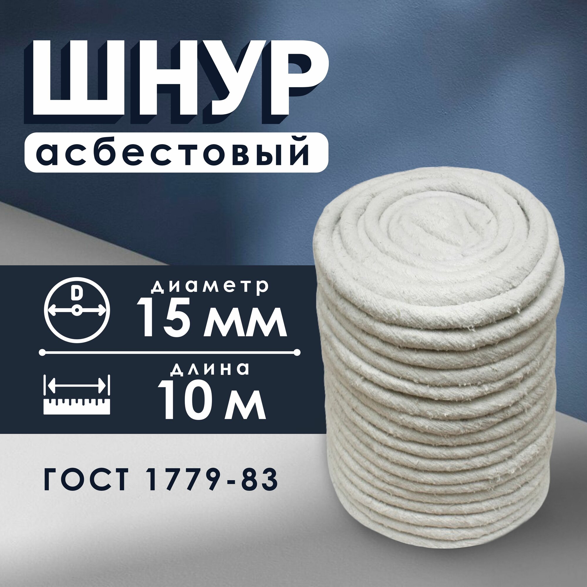 Теплоизоляционный материал