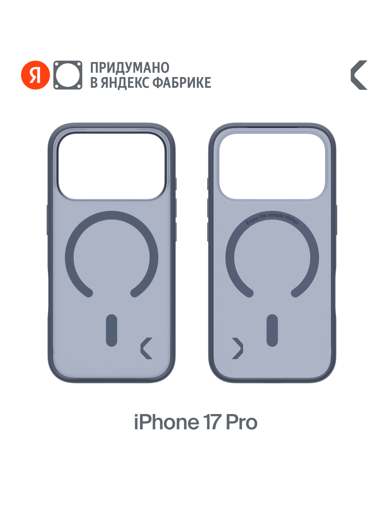 Чехол COMMO Haze для iPhone 17 Pro с поддержкой беспроводной зарядки, Индиго