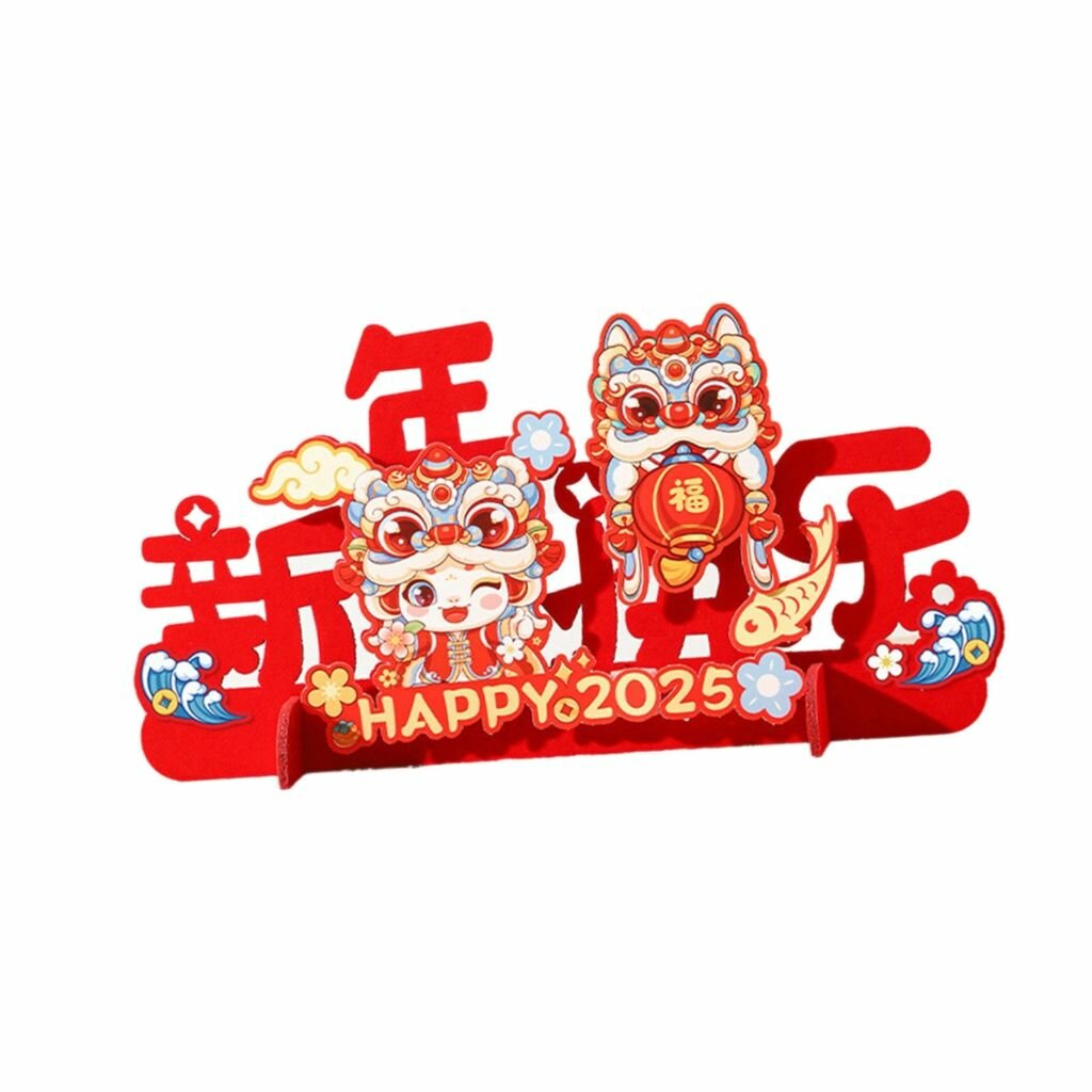 3D войлочное украшение с благословением для гостиной к году змеи и праздничным мероприятиям, - 3