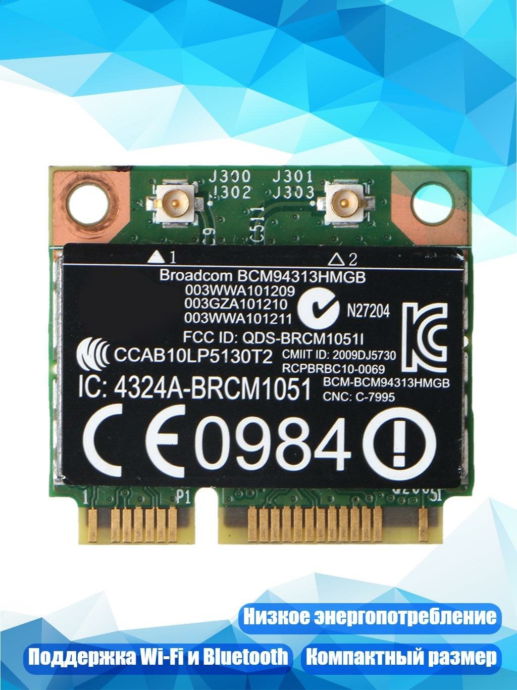 BCM94313HMGB BT 4.0 Mini PCI-E Wi-Fi карта для HP 210 G1 820 G1, Черный