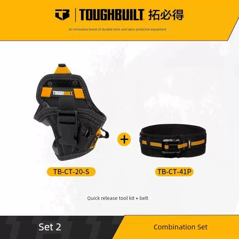 TOUGHBUILT TB-CT-20-S Набор 2: Поясной чехол для дрели с 8 аксессуарами для беспроводных дрелей
