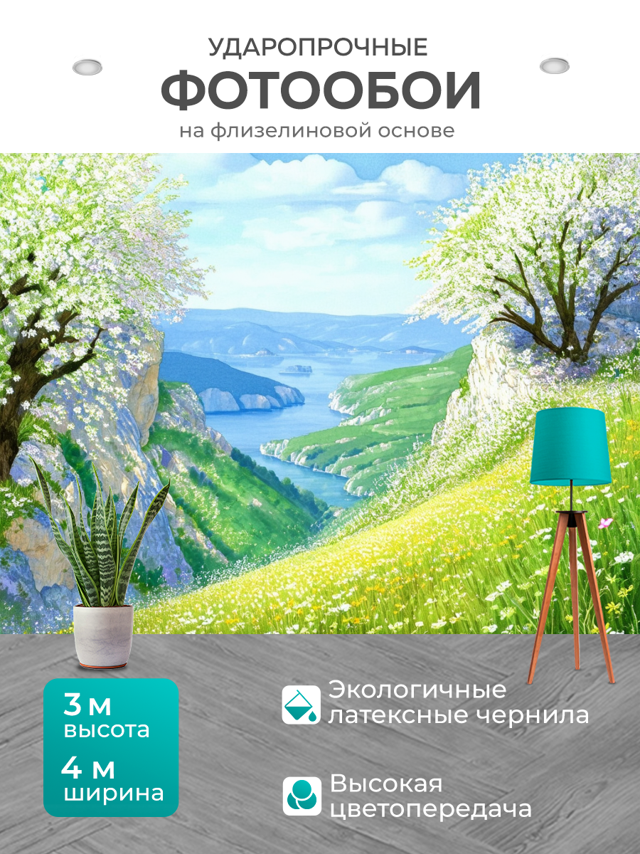 Фотообои моющиеся ударопрочные "Весна в крыму. представьте себе вид с вершины мангуп-кале, окутавший долину цветущими деревьями и яркими полевыми." 400x300 см. флизелиновые на стену