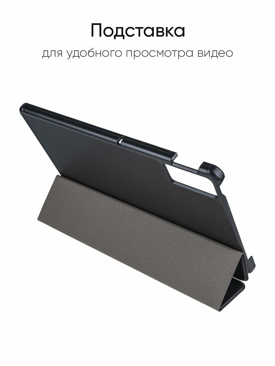Чехол для планшета — фото 1