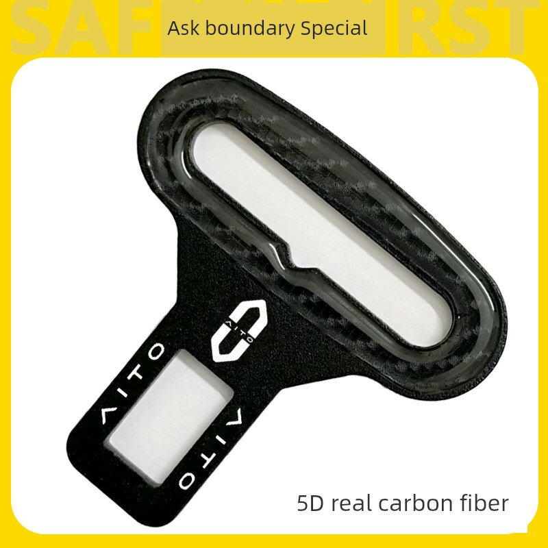 Застежка ремня безопасности автомобиля, удлинитель ремня безопасности, замок-заглушка, зажим для ремня безопасности из