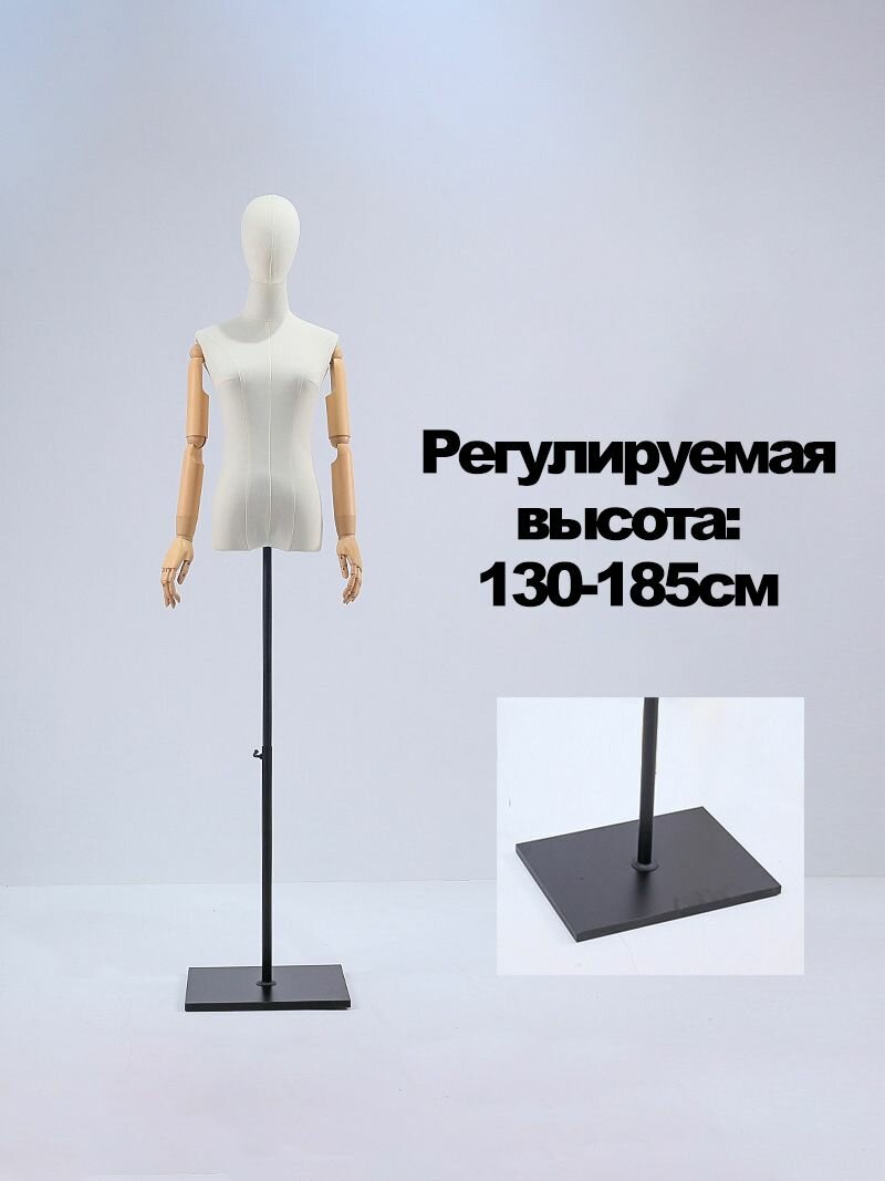 Манекен Для Одежды