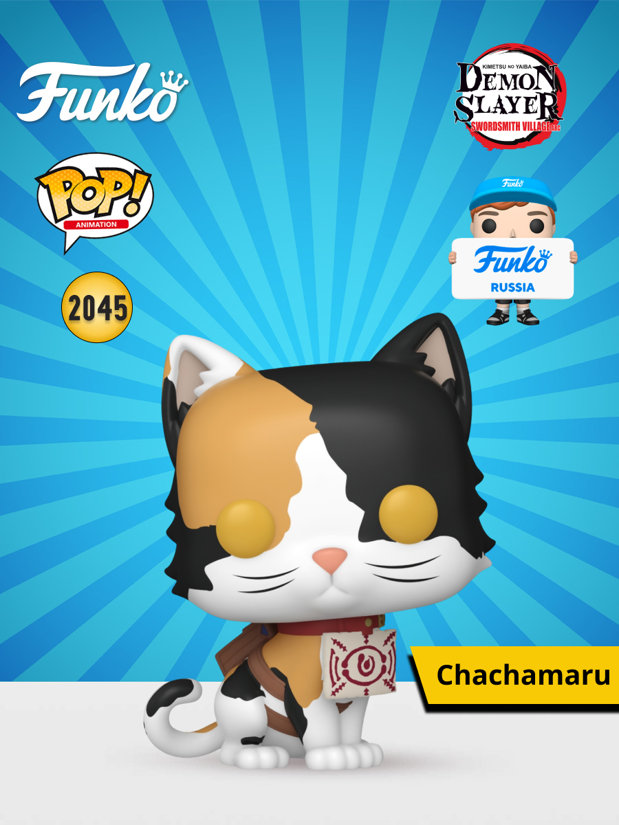 Фигурка Funko POP! Animation Demon Slayer Chachamaru (2045) 86506