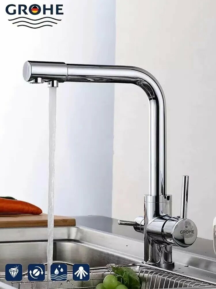 GROHE-Смеситель для раковины с кухонным краном