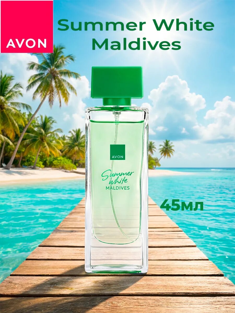 Туалетная вода женская Summer White Maldives 45 мл