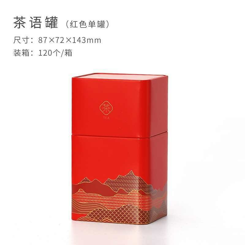 Оптовая продажа чайная банка, железная банка, пустая банка, половина кошки, зеленый чай, Xinyang Maojian, белая чайная