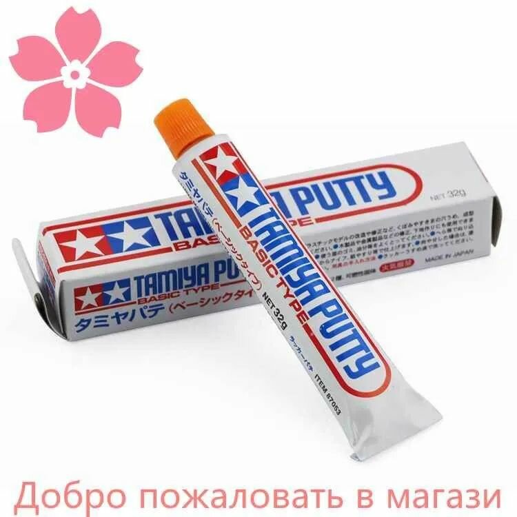 Химия для моделизма