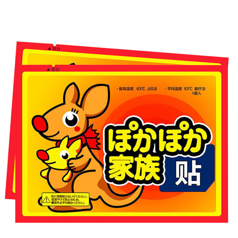 Одноразовый самогреющий тепловой пластырь с мугвортом для облегчения менструальных болей, упаковка из 1 листа,