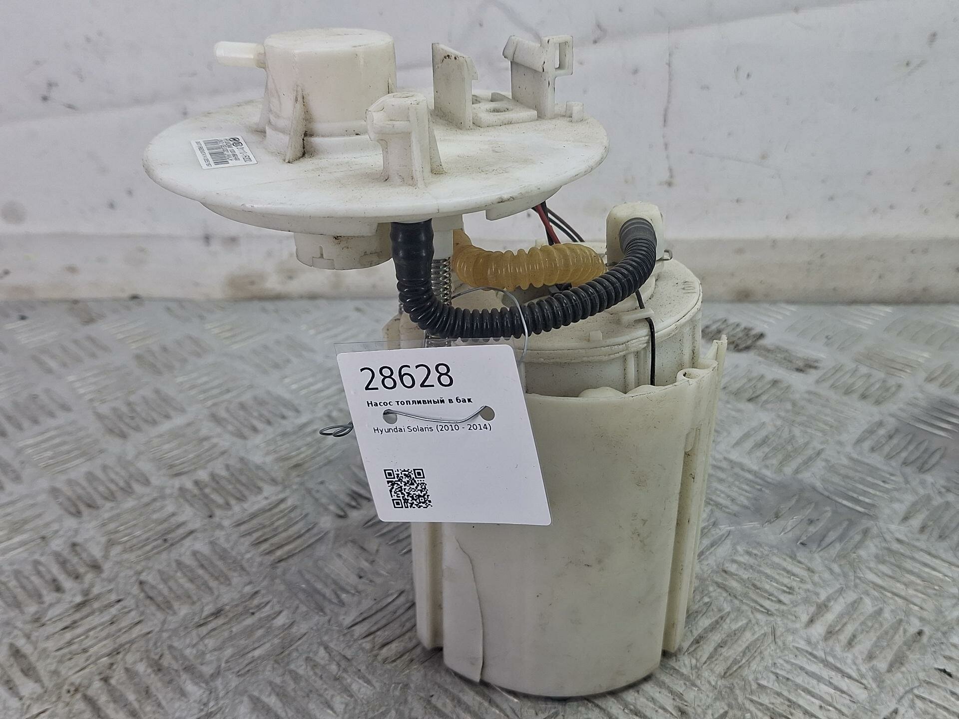 Насос топливный в бак Kia Rio 3 (2011 - 2015) 311101R200