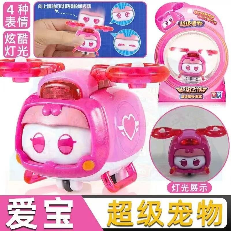 AULDEY Super Wings Super Pet Transformable Mecha Children's Toy, Robot Super Pet [Айбао] розовый