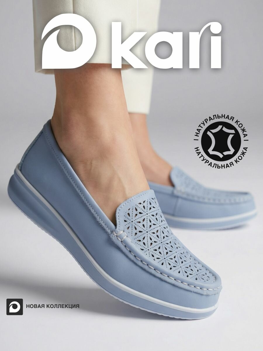 Мокасины Весна-лето 2026