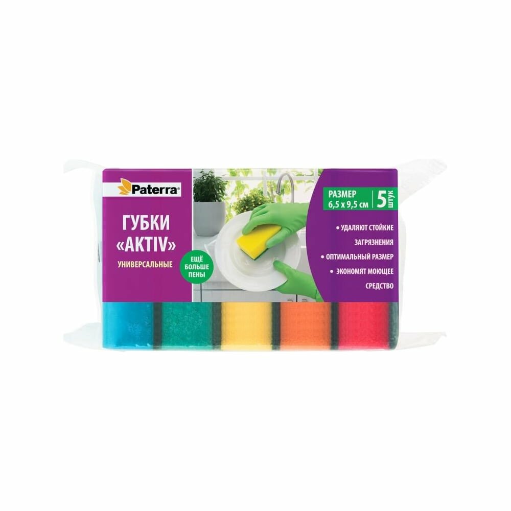 Кухонные губки PATERRA AKTIV maxi
