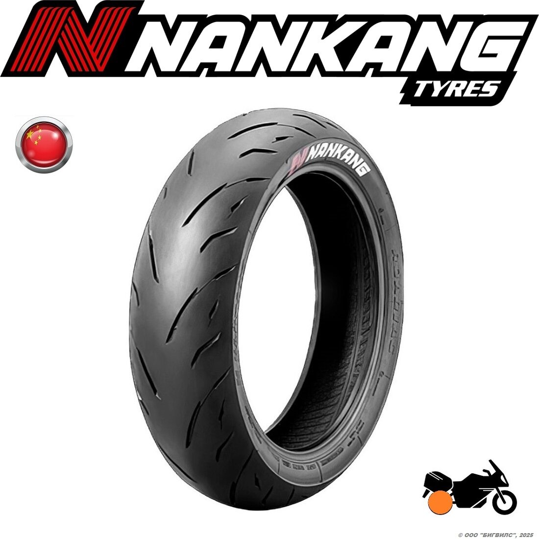 Мотошина / шина для мотоцикла Nankang WF-99 140/70R17 66H TL